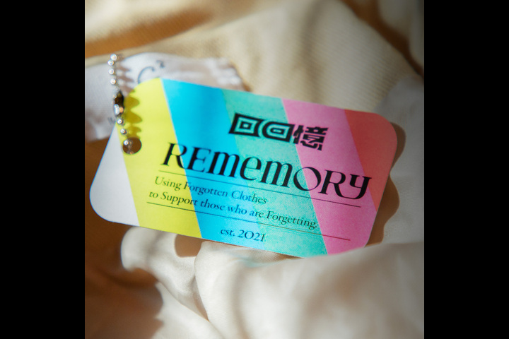 REmemory
