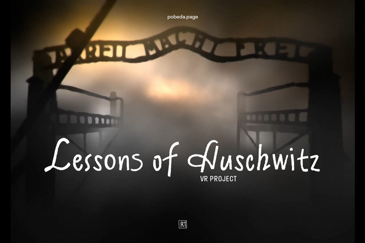 Lessons of Auschwitz: VR tribute by school students